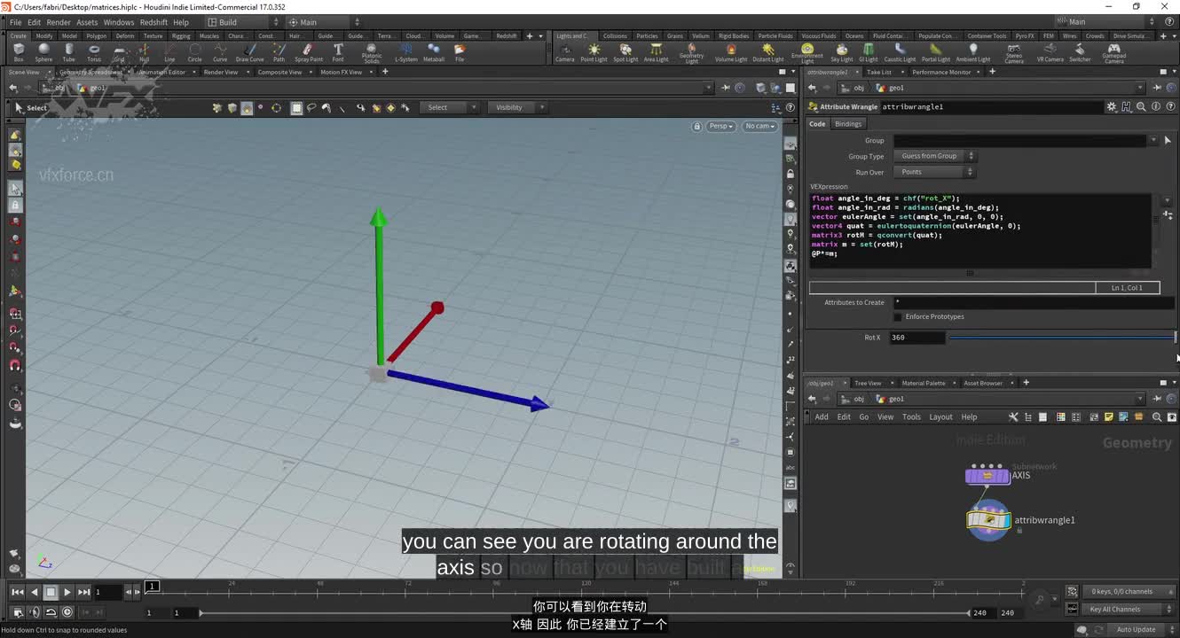 Houdini – Matrices和Local Space转换教程Houdini – Matrices and Local Space transforms tutorial – VFX FORCE