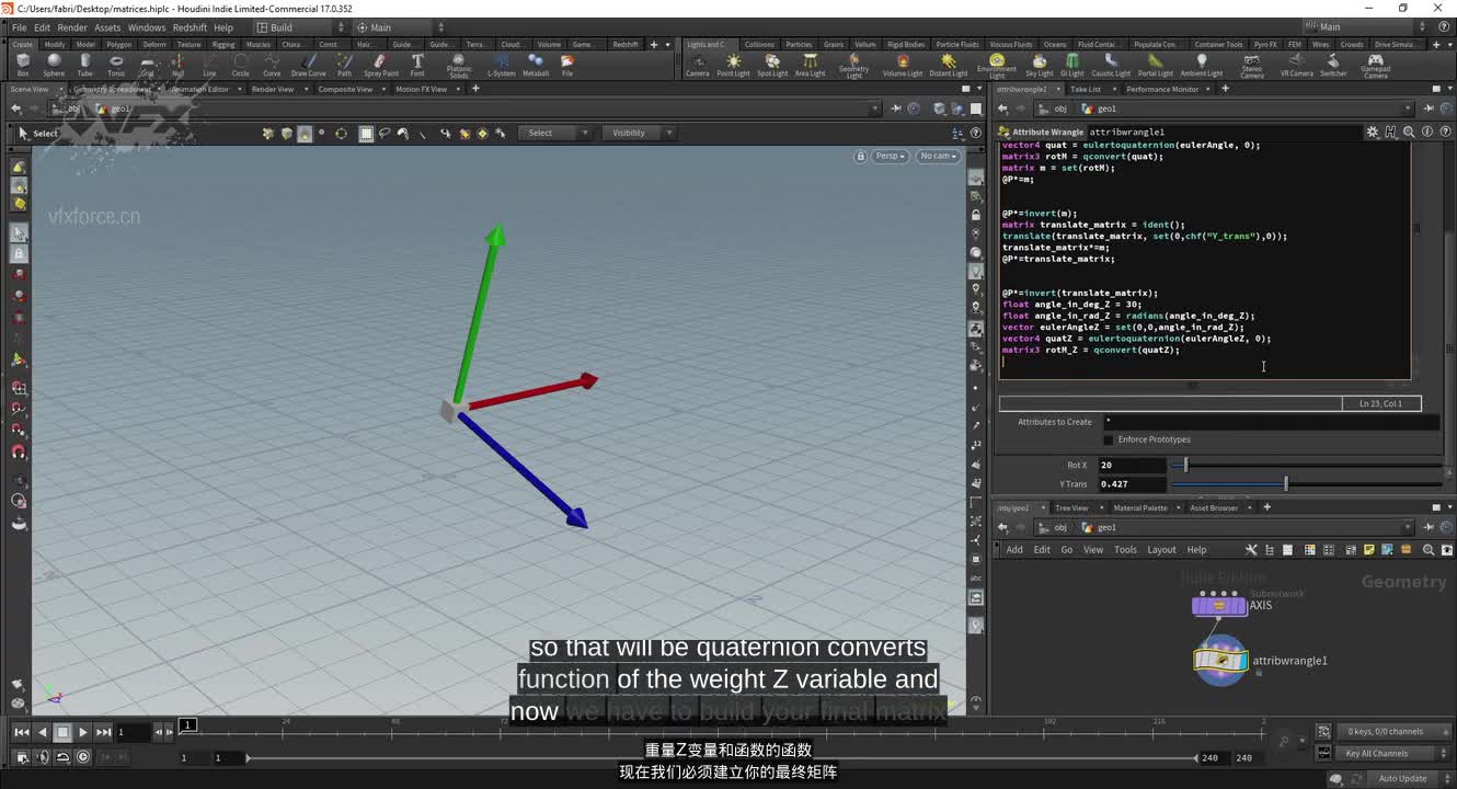 Houdini – Matrices和Local Space转换教程Houdini – Matrices and Local Space transforms tutorial – VFX FORCE