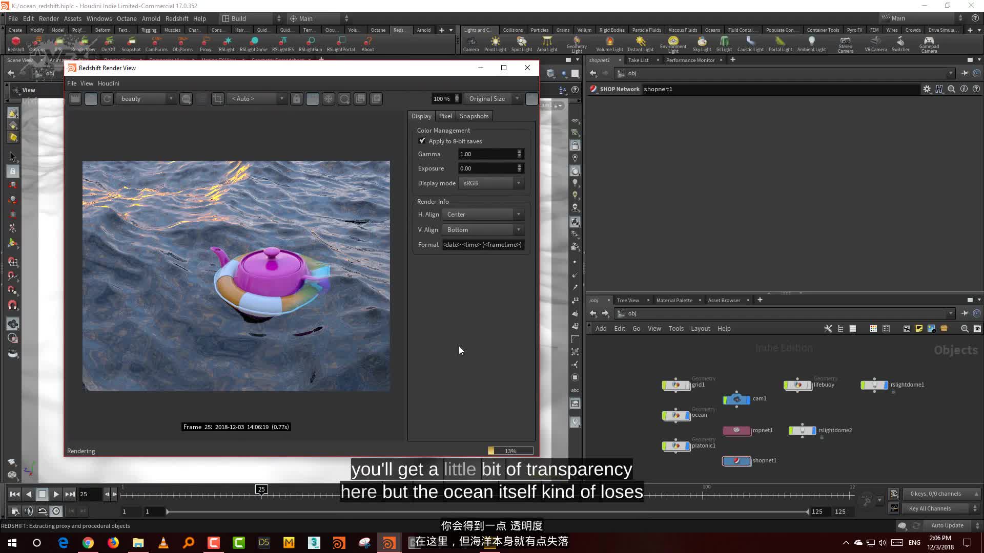 Houdini海洋材质Houdini ocean shader – redshift – VFX FORCE