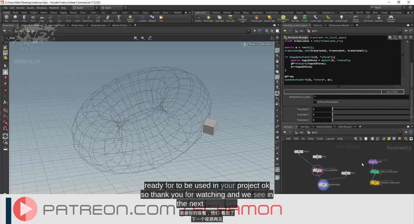 Houdini – Matrices和Local Space转换教程Houdini – Matrices and Local Space transforms tutorial – VFX FORCE
