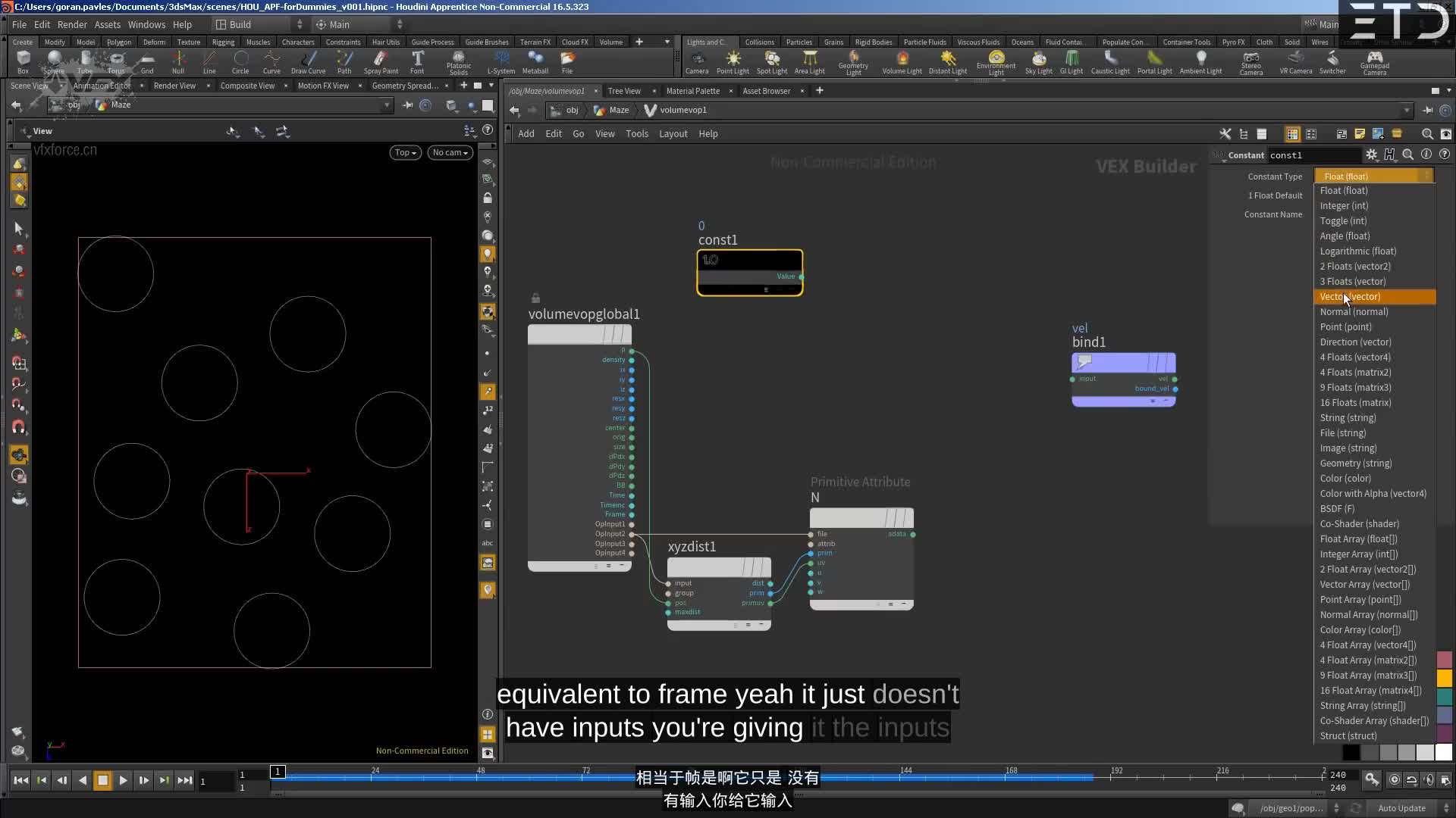 用Houdini做出TP粒子的效果Houdini vs TP: Crowd sim with Fields. – VFX FORCE